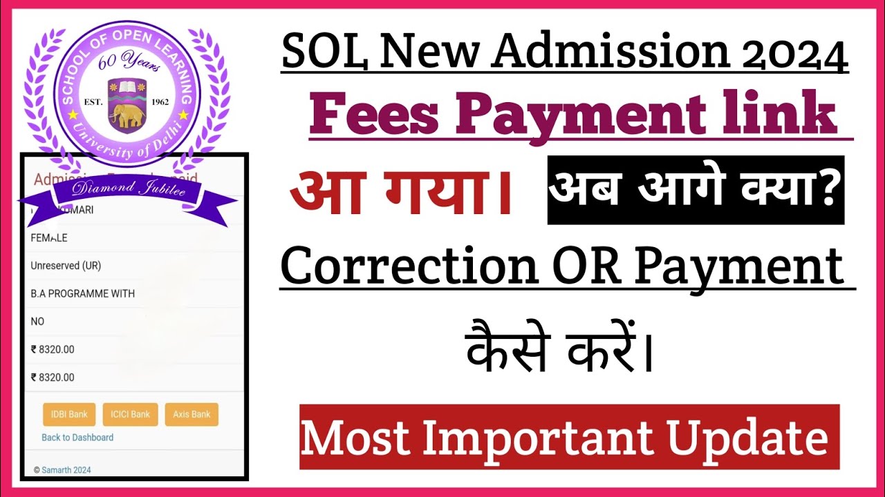 SOL New Admission 2024 l Fees payment Link aa gya how to pay/Edit in ...