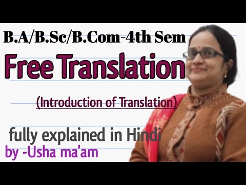 Free Translation | Meaning of free Translation | B.A/B.Sc/B.Com.-4th ...