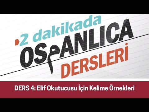 DERS 4: Elif Okutucusu İçin Kelime Örnekleri