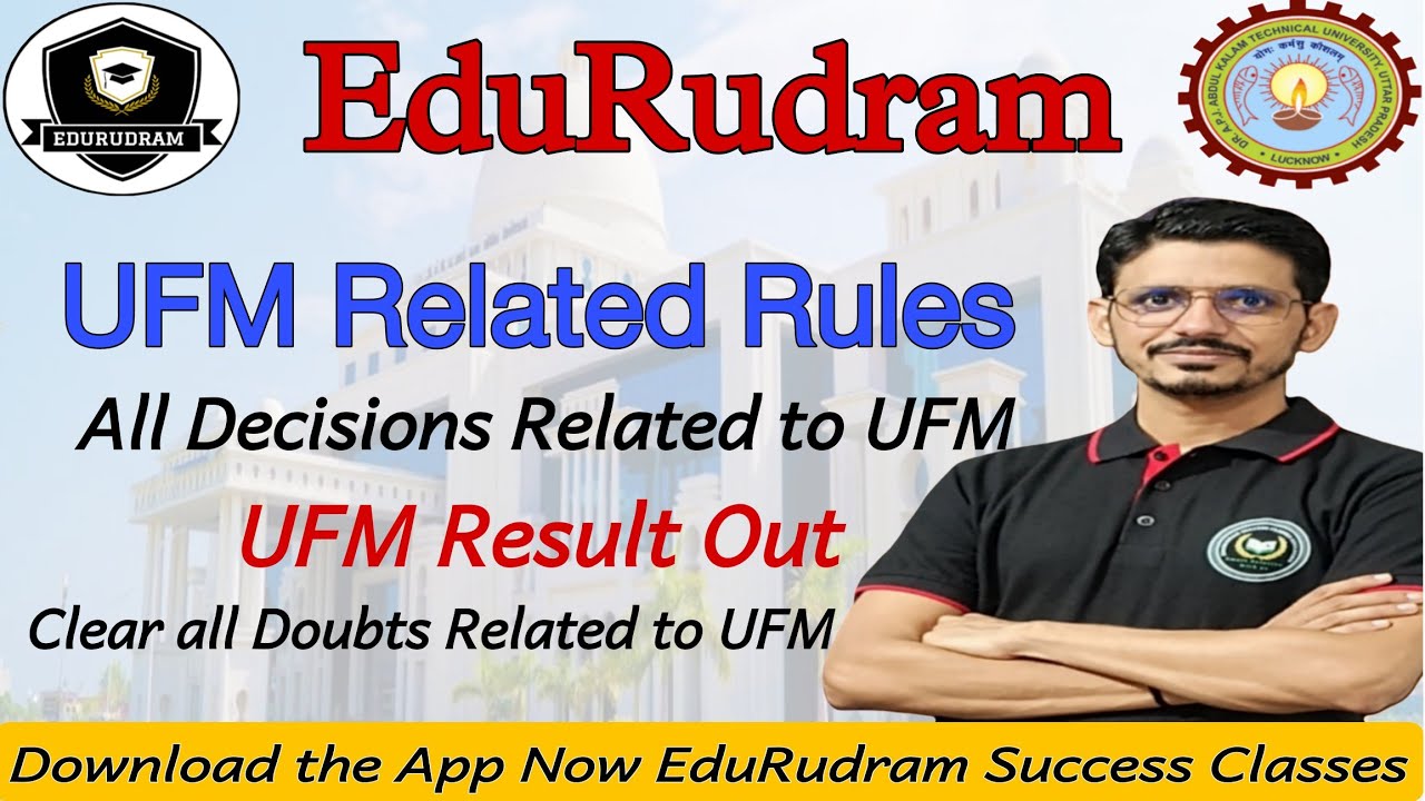 UFM Related Rules || UFM Result Explanation || UFM Related Doubts # ...