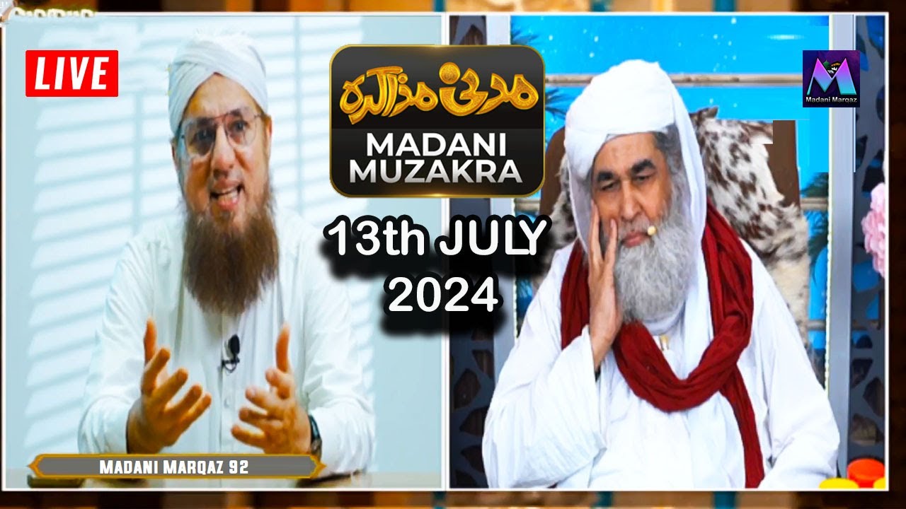 Madani Muzakra Live New Episode on 13th July 2024 by Moulana ilyas ...