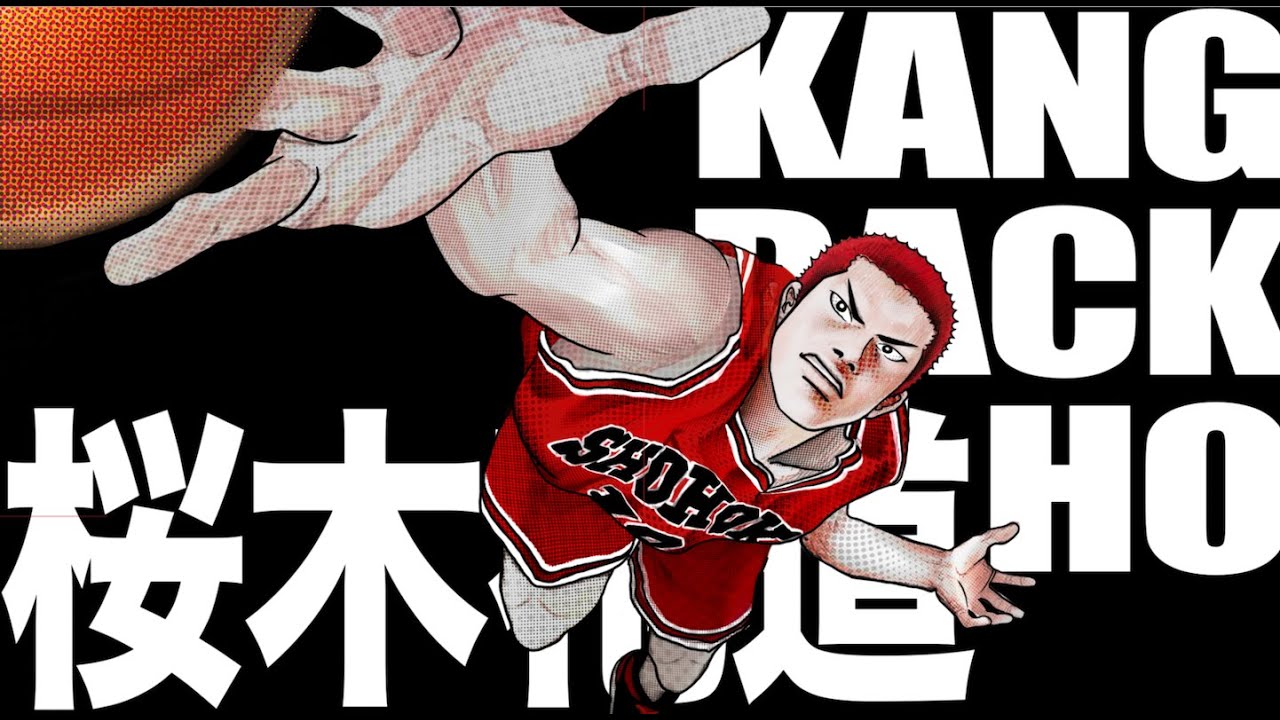 THE FIRST SLAM DUNK of motion graphic - YouTube