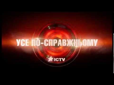 ICTV 2013 - YouTube
