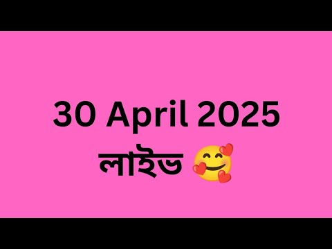 কয়েকদিন পর আসলাম রাতের লাইভে।Emon Emam mom is live! - YouTube