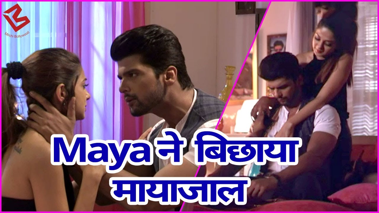 Beyhadh| बच्चा पाने के लिए Maya चलेगी नयी साज़िश Arjun को कर देंगी ...
