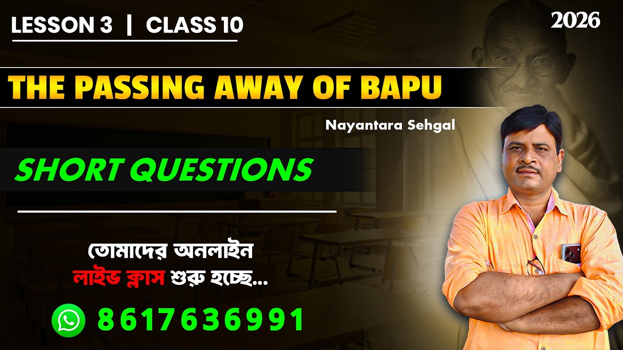 Class 10 English Lesson 3 | The Passing Away of Bapu Short Questions ...