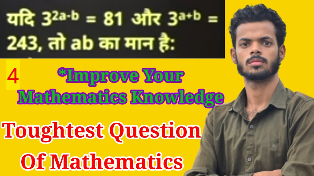 Toughest Question Of Mathematics -04 - YouTube