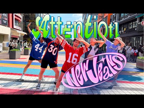 [KPOP IN PUBLIC CHALLENGE] - NEW JEANS (뉴진스) - ATTENTION - DANCE COVER by B2 Dance Group