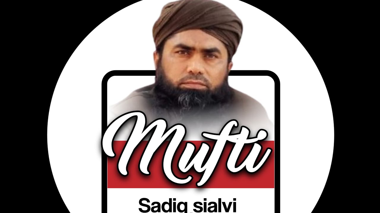 Mufti sadiq sialvi shane milad - YouTube