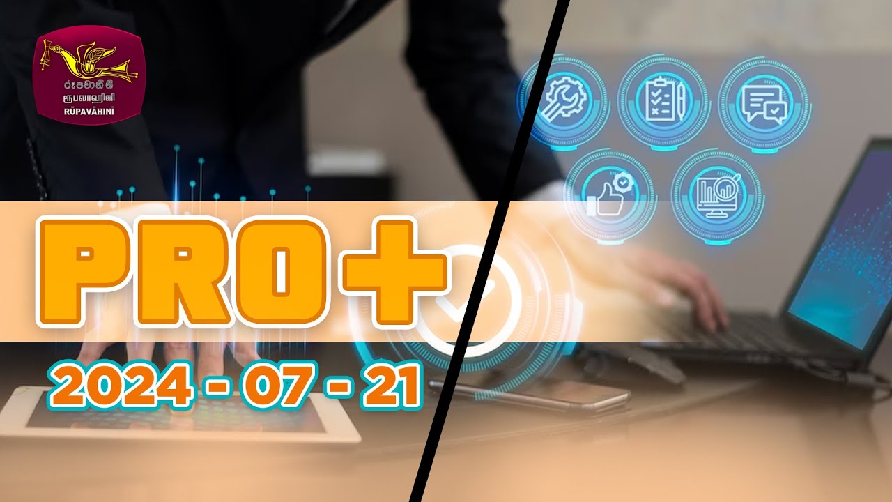 Pro + | 2024-07-21 | Pro Plus | Rupavahini - YouTube