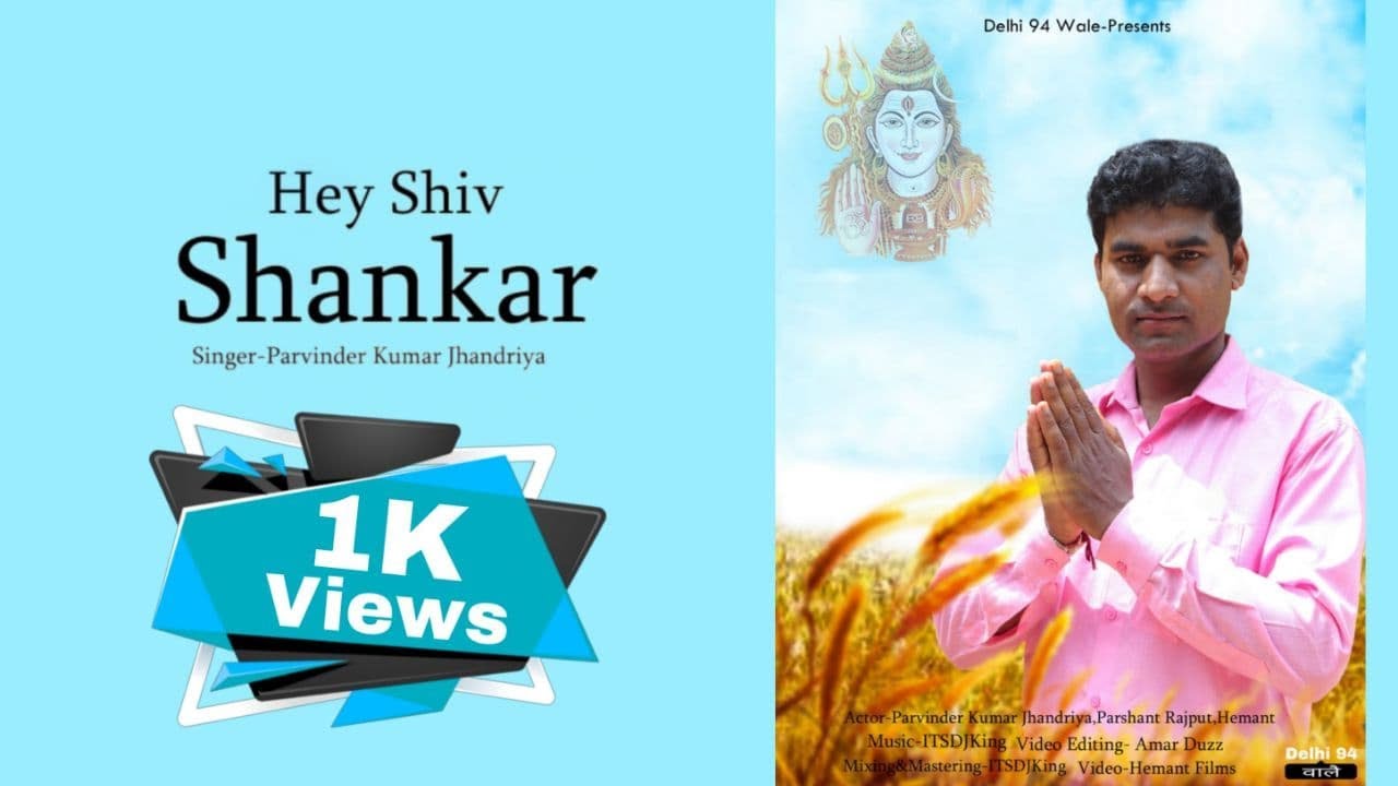 Hey Shiv Shankar | Full Song Video | Parvinder Kumar Jhandriya ...