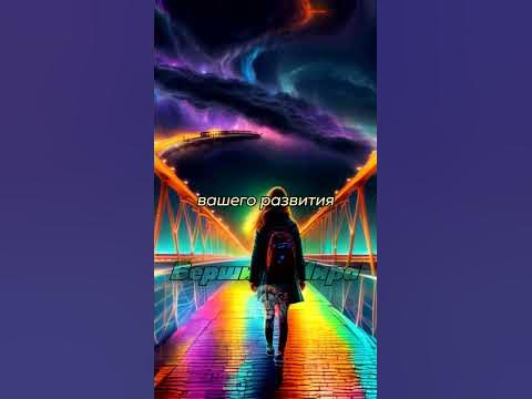 💫🎯Верь в себя, двигайся к своим целям и никогда не сдавайся! Ты ...