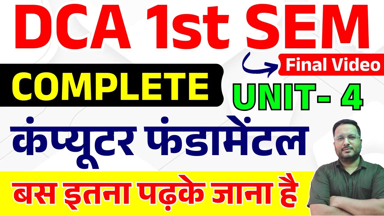 DCA 1st Sem Complete कंप्यूटर फंडामेंटल UNIT 4 | Computer Fundamental ...