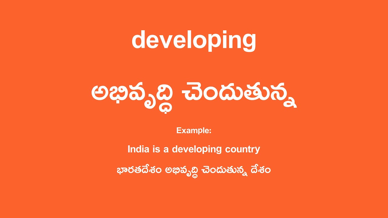 Developing Meaning In Telugu English Translation developing-meaning-in-telugu-english-translation
