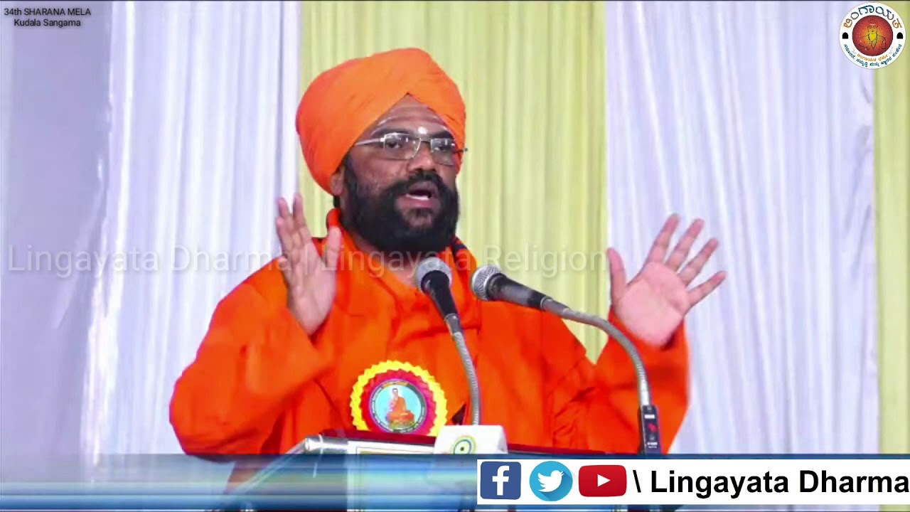 Pujya Basava Prabhu Swamiji Speech | 34th Sharana Mela | Kudala Sangama ...