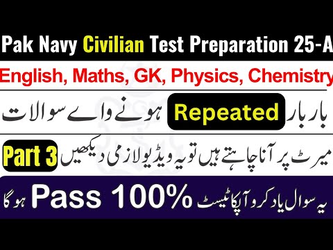 Pak Navy Civilian test preparation 2024 | Pak Navy test preparation ...