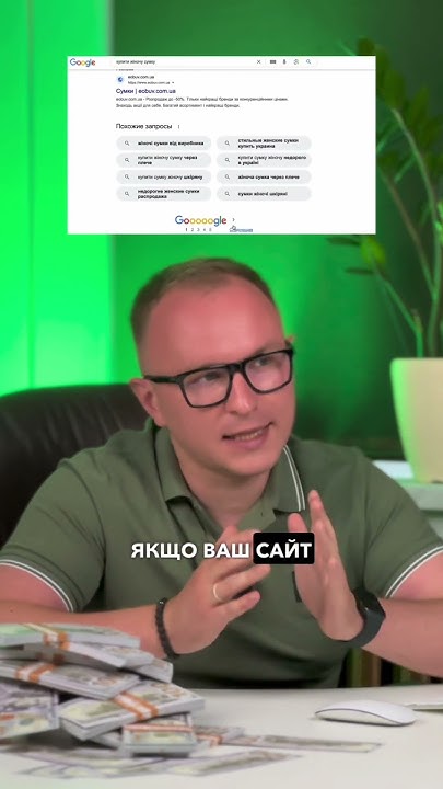 Що робити коли є сайт а замовлень немає Youtube