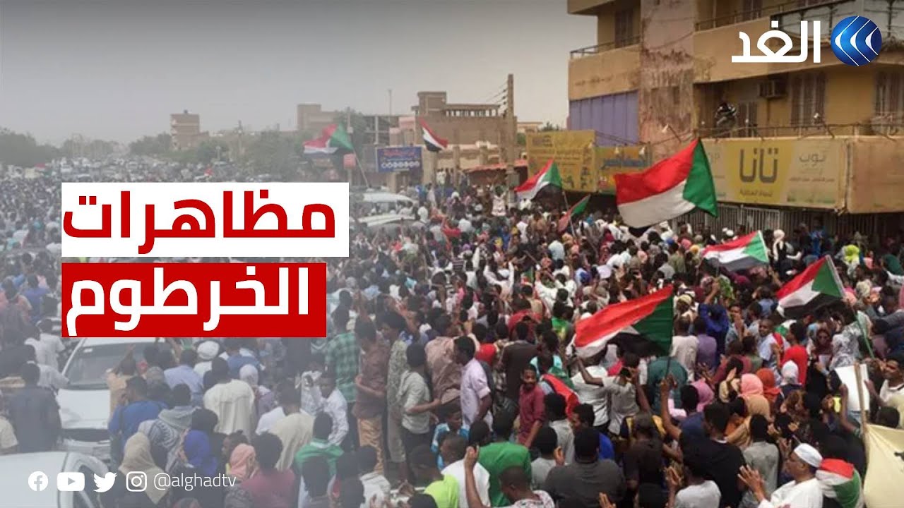 دعوات لاحتجاجات جديدة في الخرطوم للمطالبة بالحكم المدني ومحاسبة قتلة