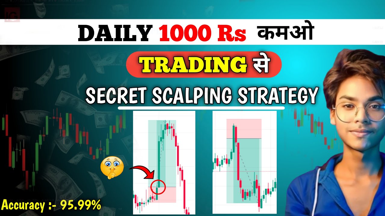 Daily Earn 1000 Rs With This Secret Trading Strategy. - YouTube