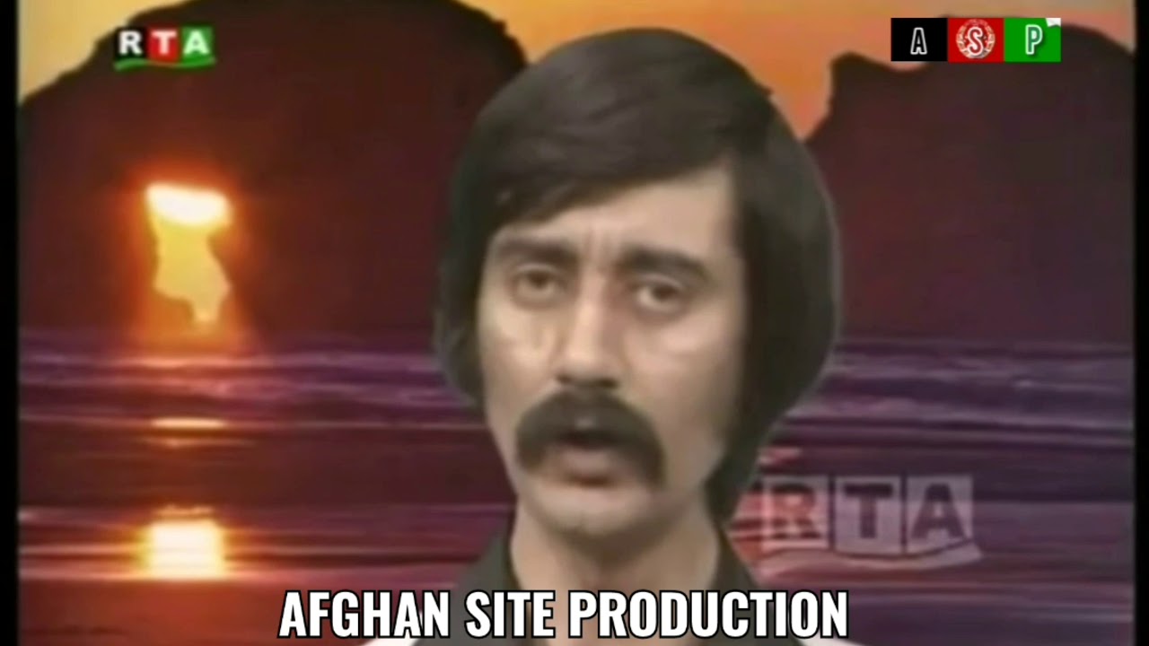 Zahir Howaida | Beneshin | Old Afghan Song - YouTube