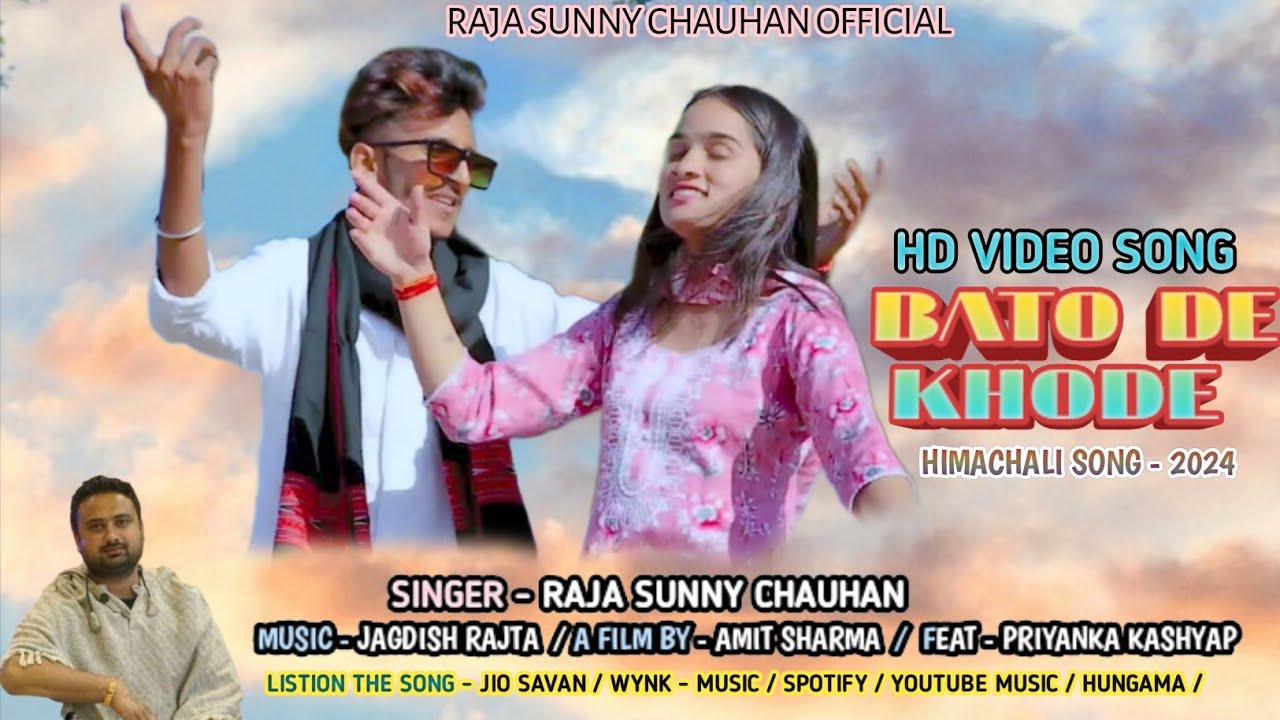 BATO DE KHODE ( LATEST VIDEO PAHARI HIMACHALI 2024) /RAJA SUNNY CHAUHAN ...