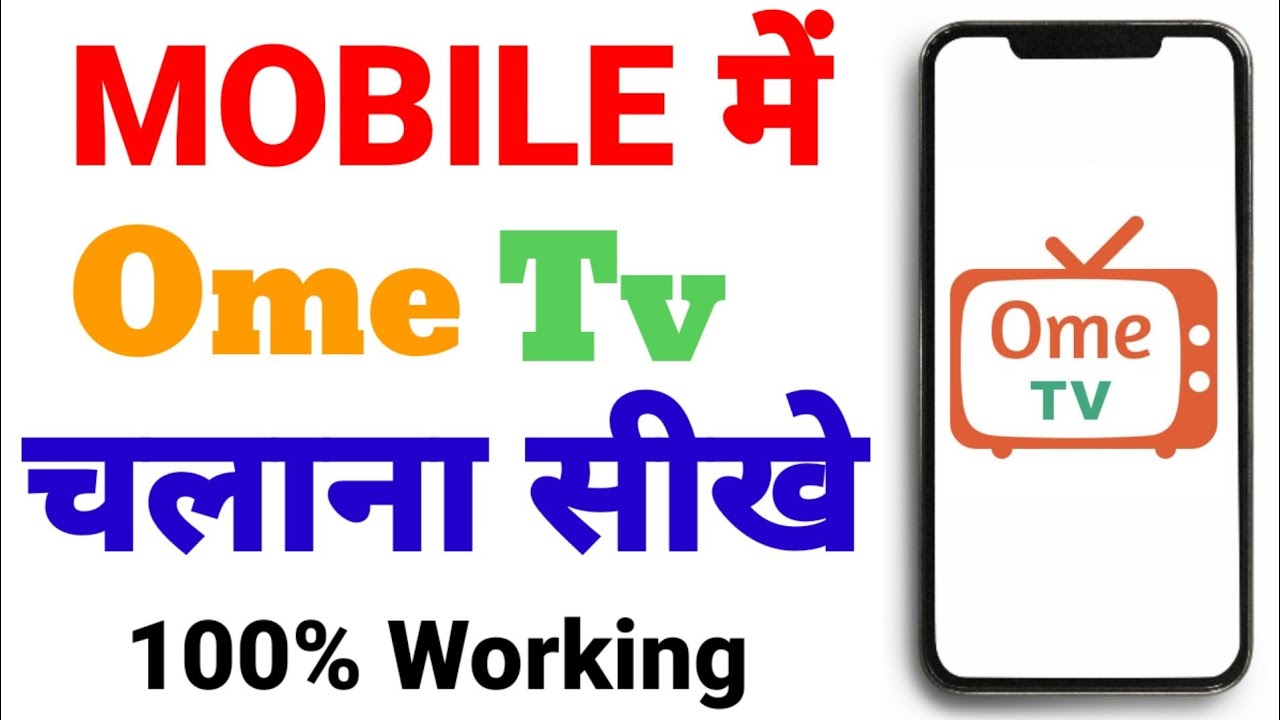 How To Use OmeTv In 2024 After Omegle Shut Down ¦¦ Mobile Me OmeTv Use ...