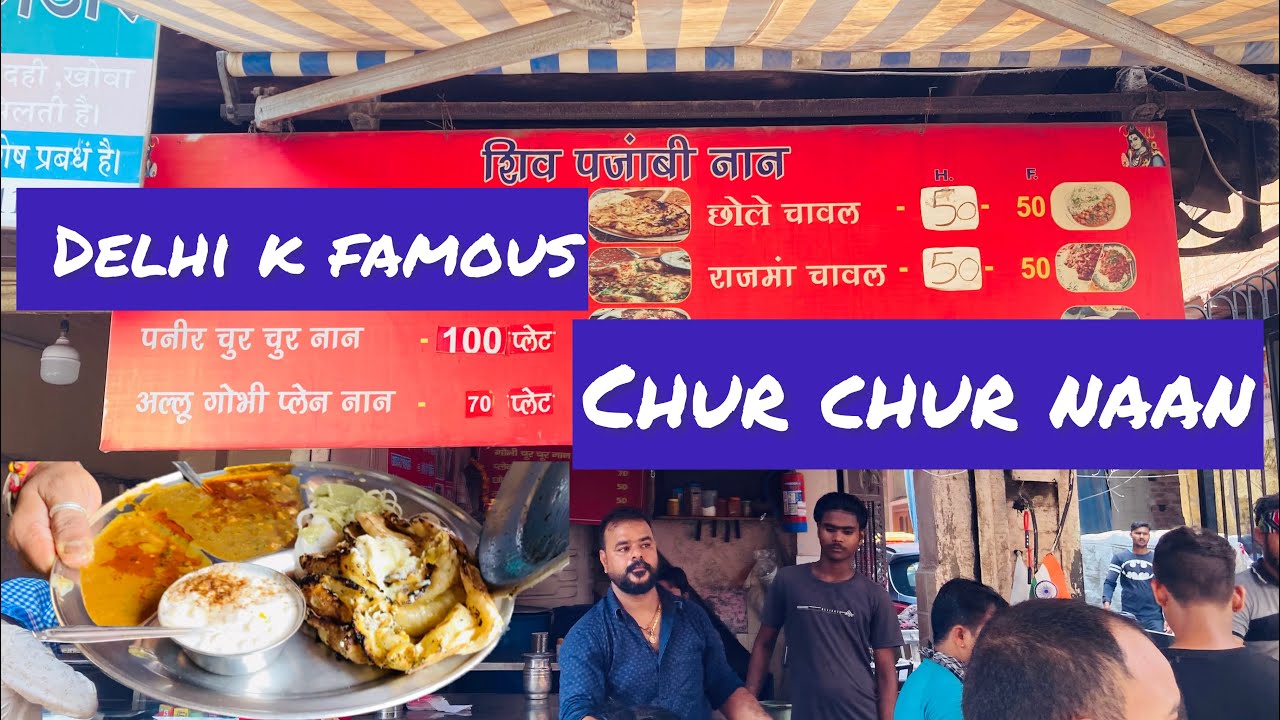 Pahar Ganj ke famous chur chur naan@WinTheWorlds - YouTube