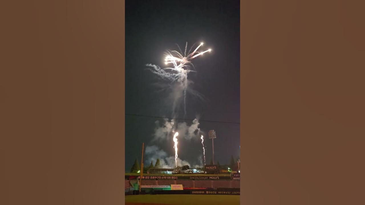 240824 KT전 SSG랜더스 불꽃놀이 #ssg랜더스필드 #kbo리그 #ssg랜더스 #불꽃놀이 - YouTube