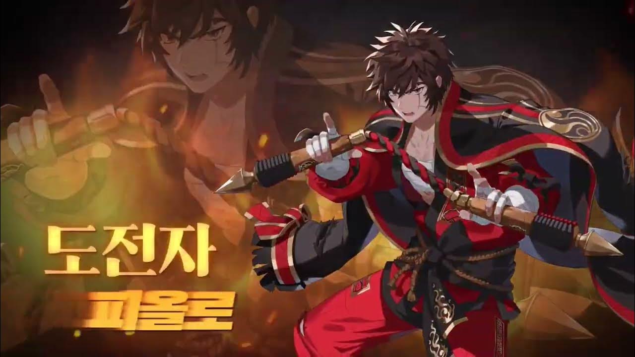 230322 피올로 코성근 23772227 - YouTube