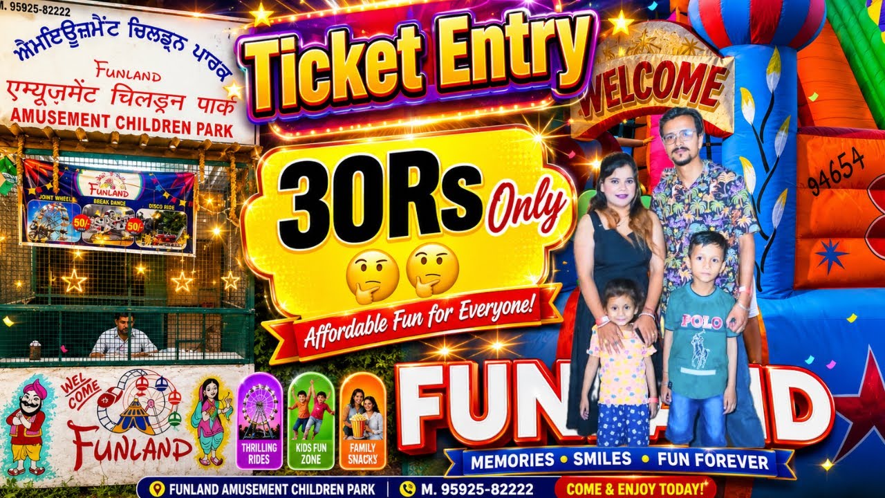 Full Enjoy In Funland Amritsar 😜😜 || Ticket Price 30Rs Only 👍👍 - YouTube