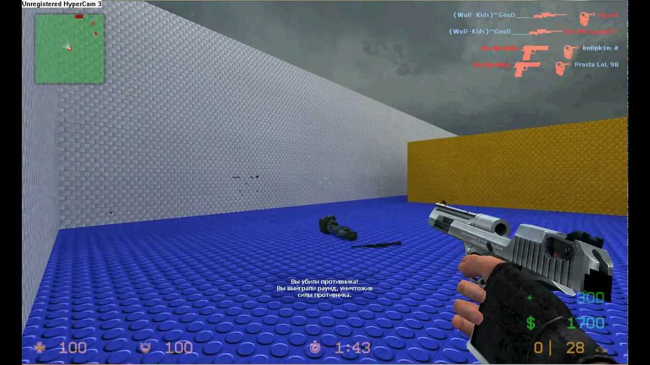 Скачать Aimbot для Counter-Strike Source (CSS).avi - YouTube