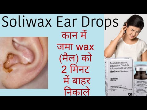 Soliwax Ear Drops-Best ear drops for wax removal and associated pain ...