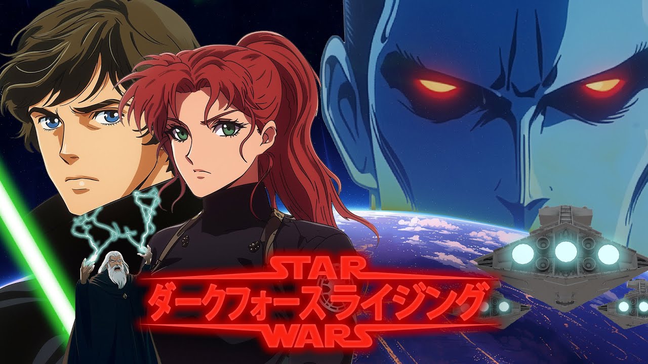 Star Wars: Dark Force Rising | Anime Trailer (Fan Film) - YouTube