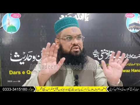 #fypシ゚viral #لان شکرتم لازیدنکم#اگرتم شکر کرو گے تو اللّٰہ زیادہ دےگا ...