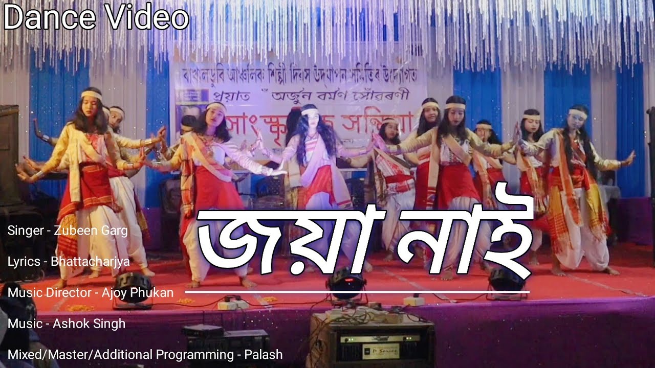 Joya Nai Dance Video || Joymoti || Zubeen Garg Ft Prastuti Porasor ...