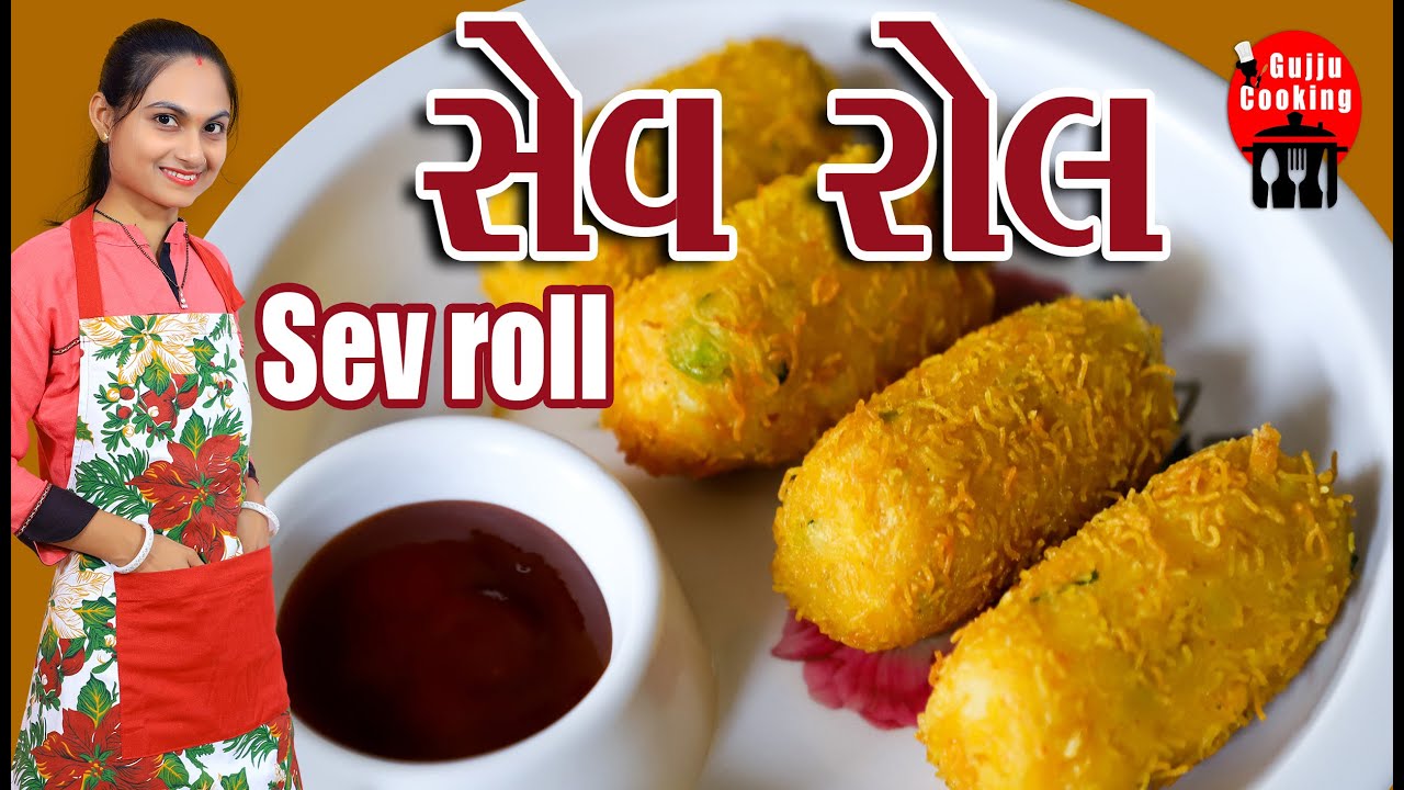 sev roll recipe in gujarati - YouTube