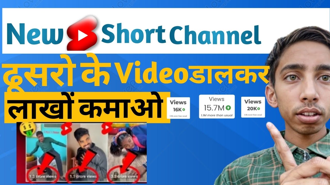best youtube shorts channel ideas | Youtube shorts channel - YouTube