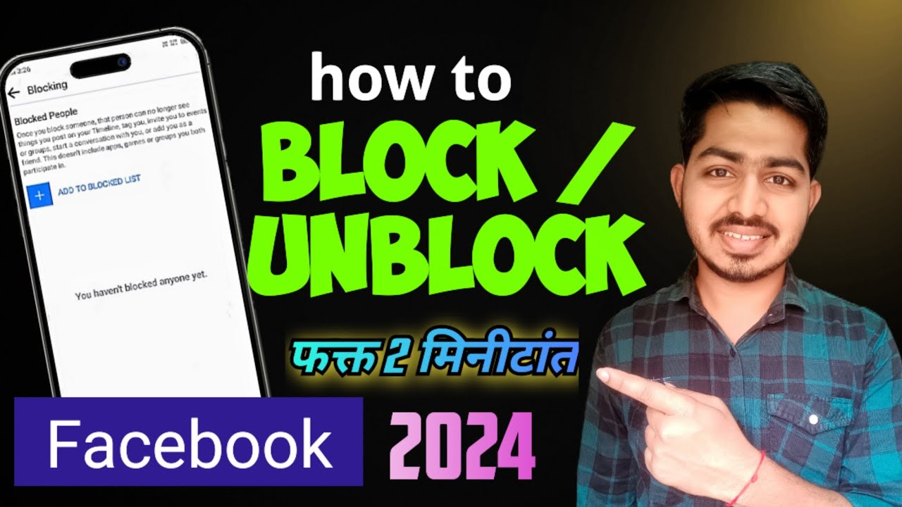 how to block / unblock facebook profile | facebook id kashi block ...