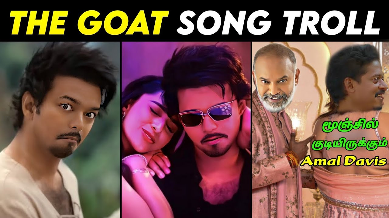 ஏ அண்ணா நீயானா இது😅🤣 || THE GOAT SONG TROLL || TODAY TRENDING ...