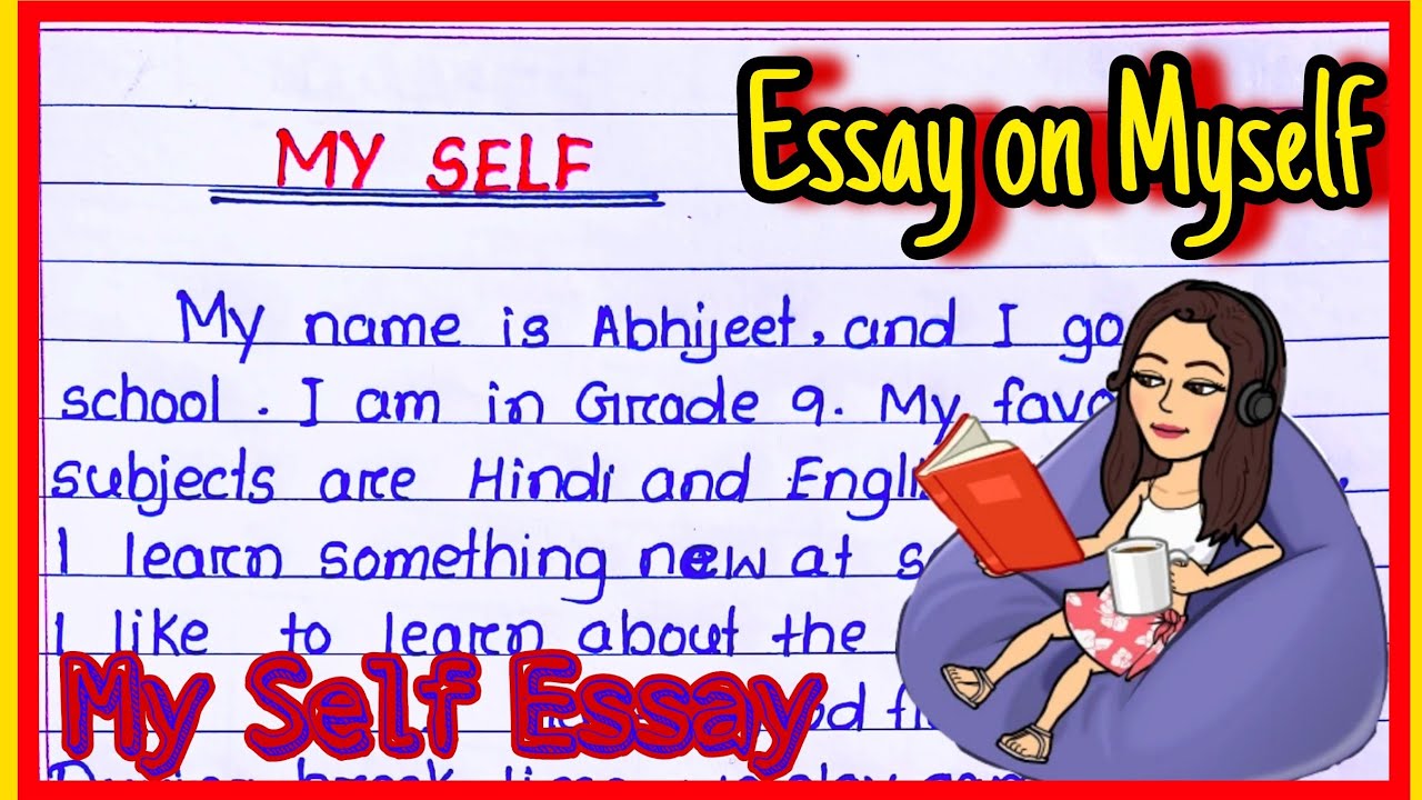 My self essay in english l Essay on Myself in English l Paragraph essay ...