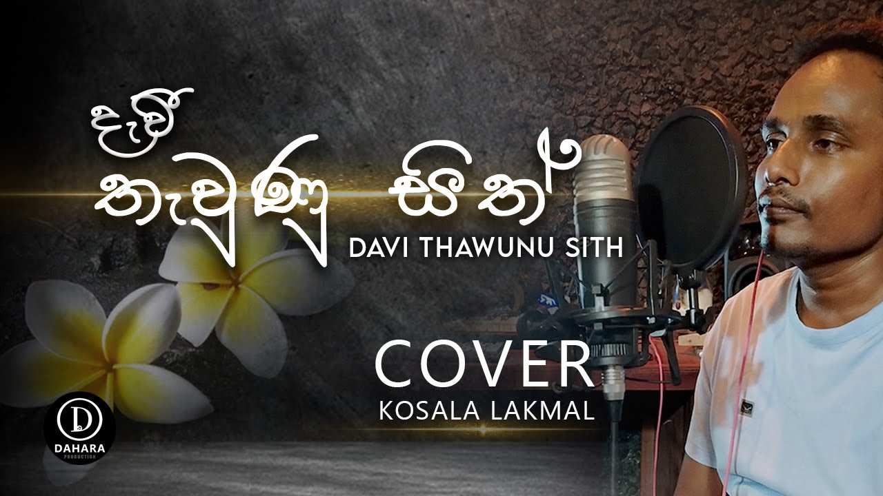 DAWI THAUNU SITH Damith Asanka Cover by kosala Lakmal - YouTube