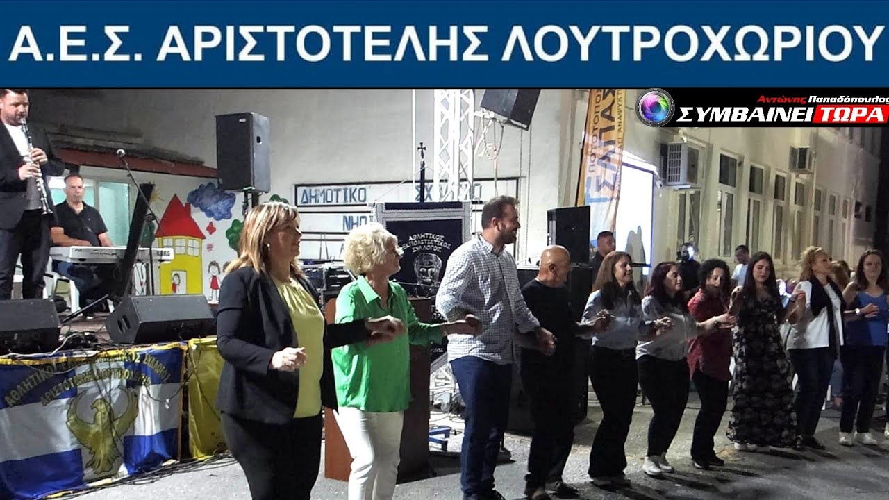 Εκάεν το καρδόπο μ' (Ομάλια) | Παρχαρίδης - Παπαδόπουλος // Ποντιακό ...