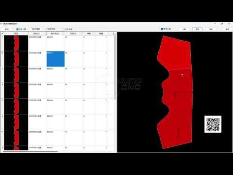 6 Leather cutting machine defect identification Typesetting nesting ...