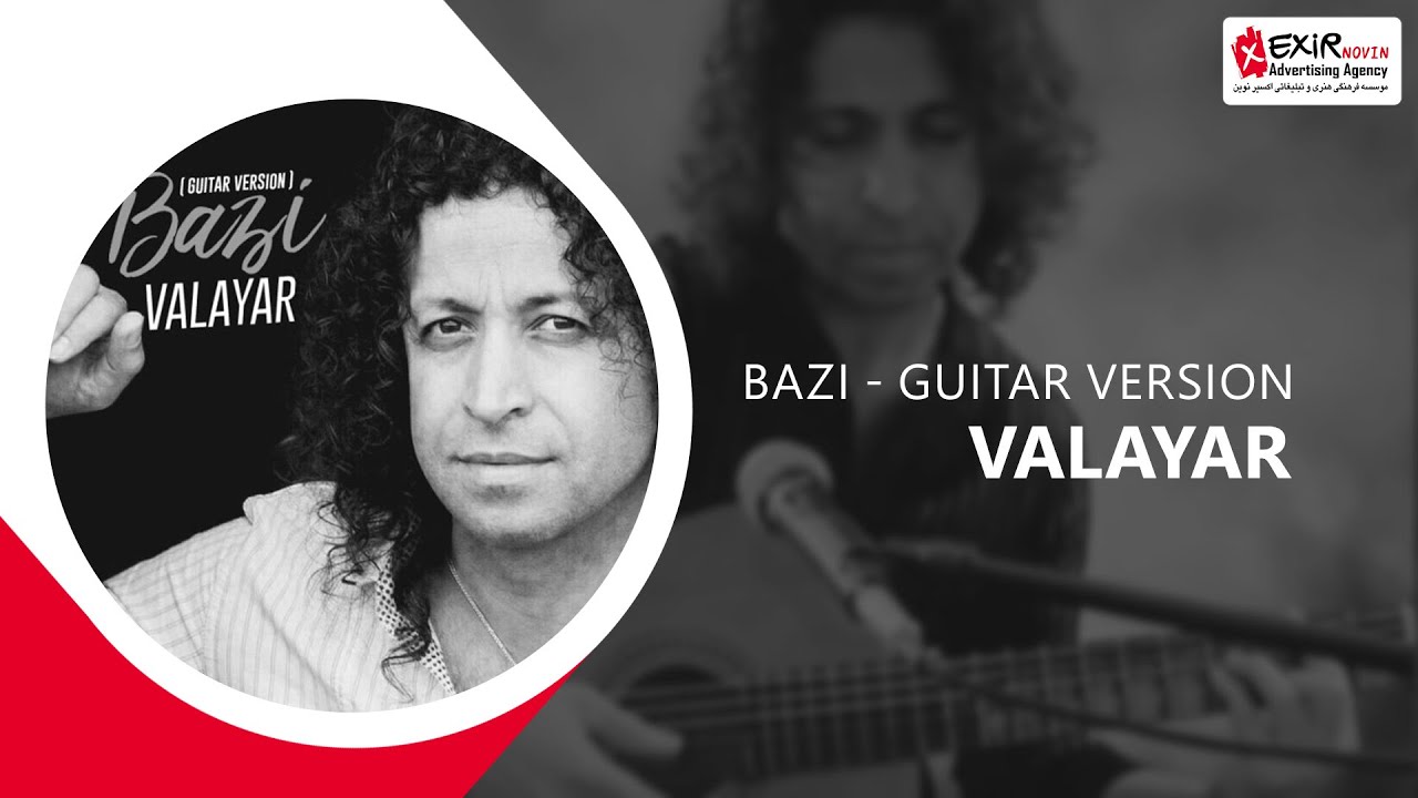 Valayar - Bazi - Guitar Version ( والایار - بازی - ورژن گیتار ) - YouTube