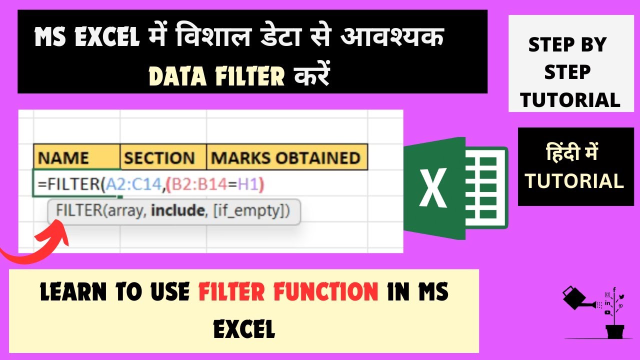 Filter specific data from large data set | How to use filter function| Excel filter function ...