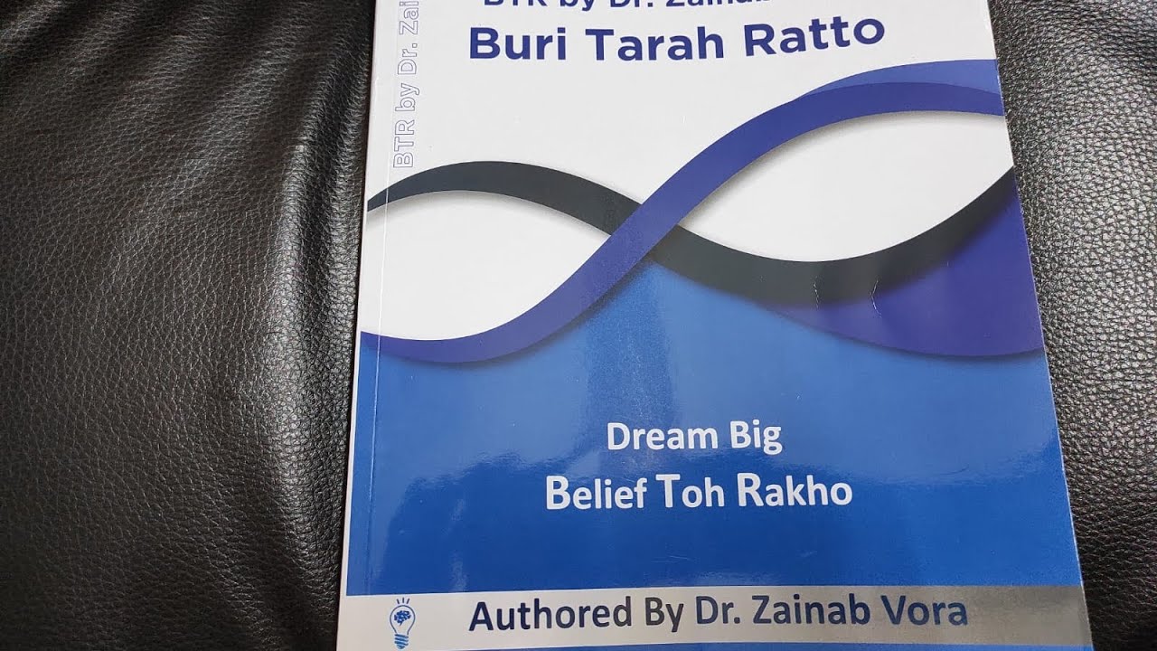 Buri Tarah Ratto by Dr. Zainab Vora | BTR book unboxing video ...