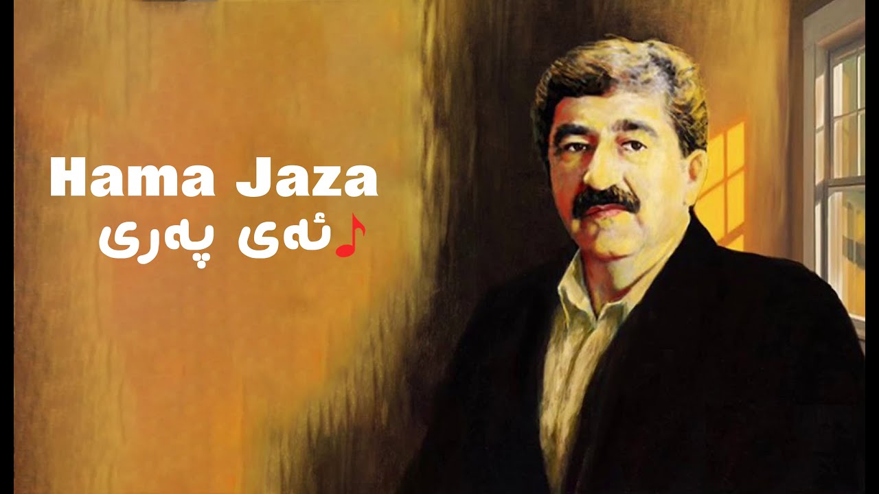 Hama Jaza - Ay Pary ئه‌ی په‌ری - YouTube