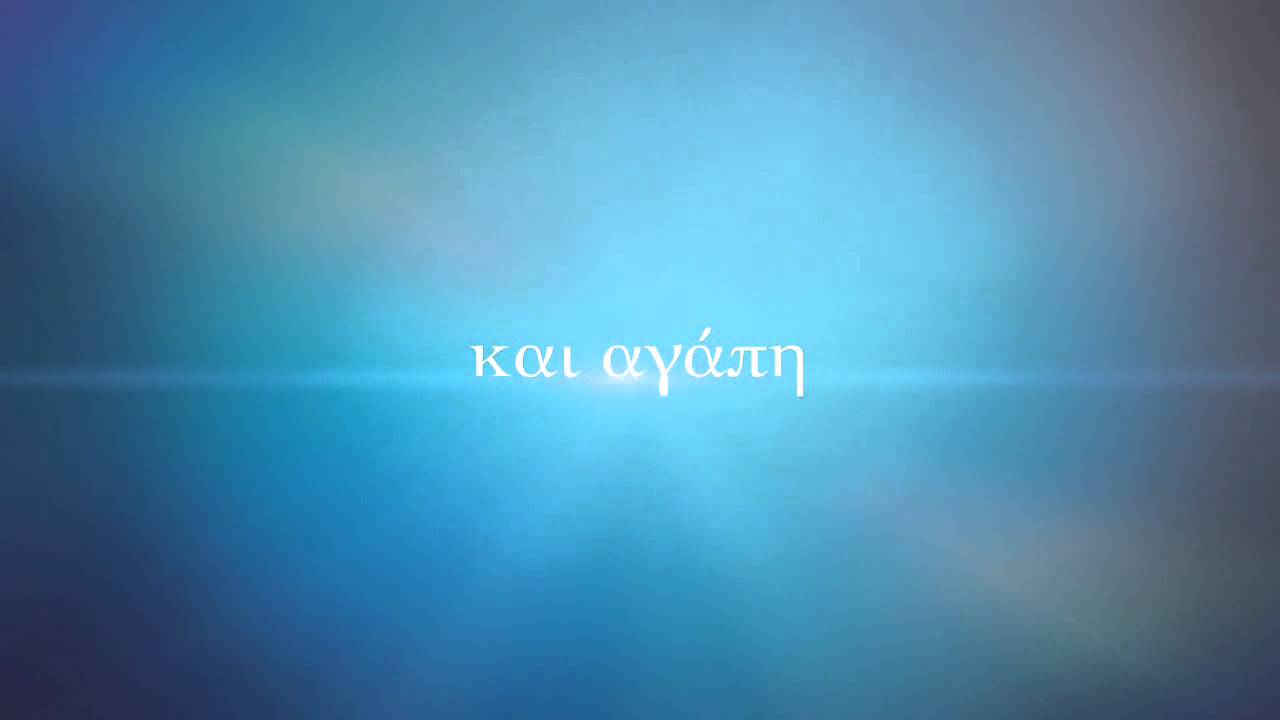 Η ΙΣΤΟΡΙΑ ΜΙΑΣ ΠΟΛΗΣ - YouTube