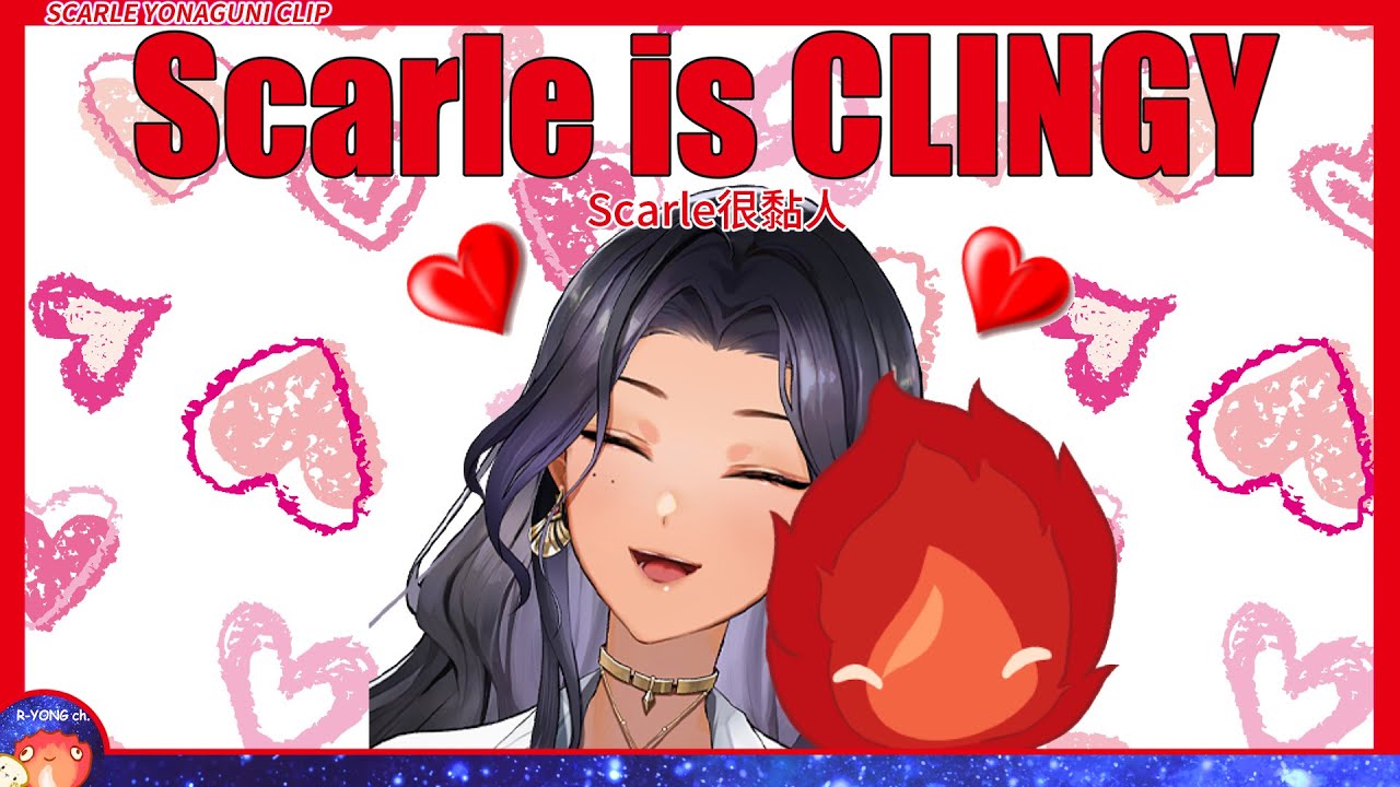 【Scarle Yonaguni clip】Scarle is 𝐂𝐋𝐈𝐍𝐆𝐘 | Scarle很黏人【NIJISANJI EN】【熟肉 ...