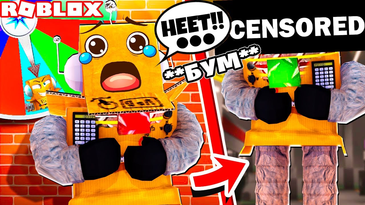 СОЦИАЛЬНЫЙ ЭКСПЕРИМЕНТ ЧЕЛЛЕНДЖ В РОБЛОКС! НУБ И ПРО ВИДЕО ROBLOX ...